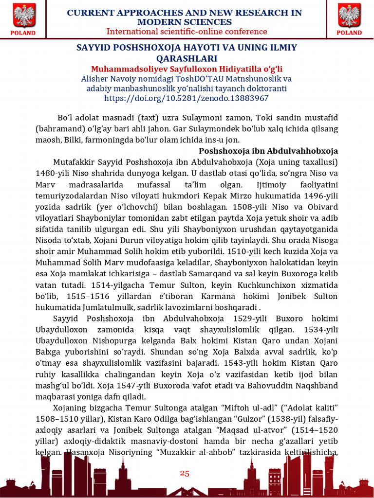 Canrms 1207 | PDF