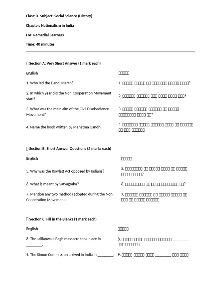 Worksheet 1 | PDF