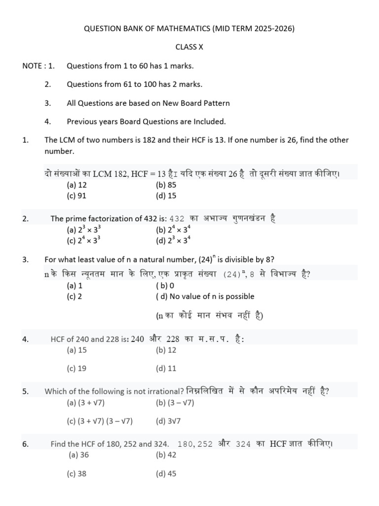 maths question bank | PDF