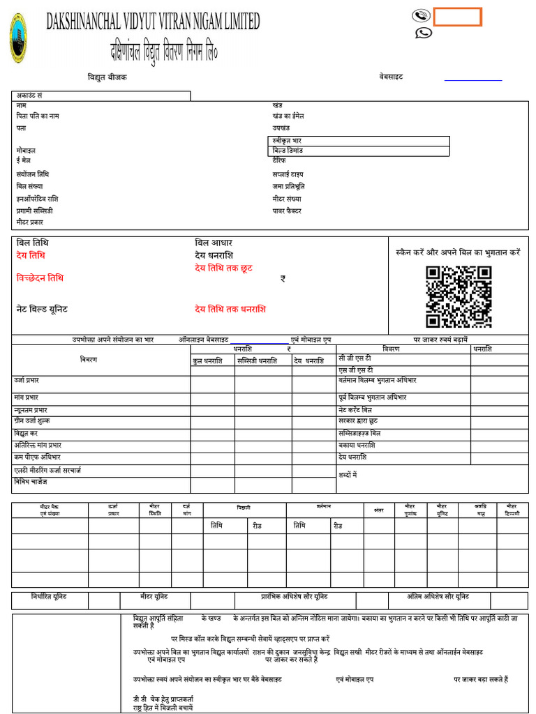 BILL_666944878864 | PDF