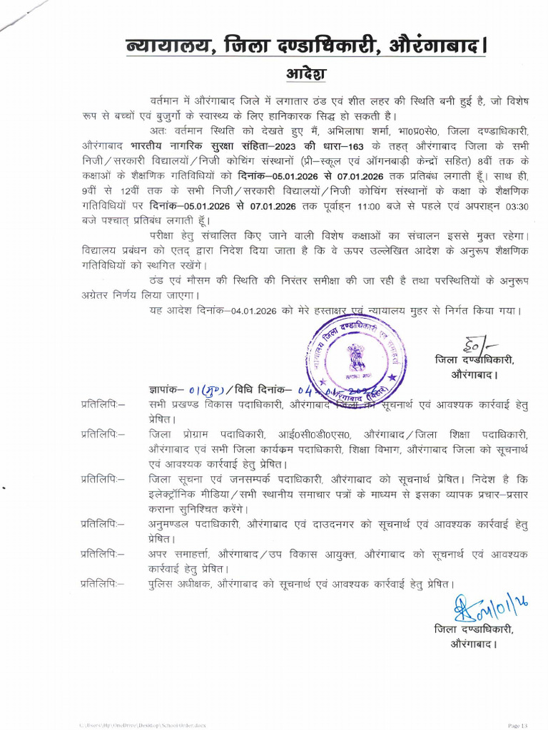 School Close Order Memo No. 01 Date 04.01.2026 | PDF