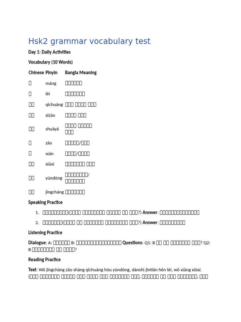 Hsk2 Grammar Vocabulary Test | PDF