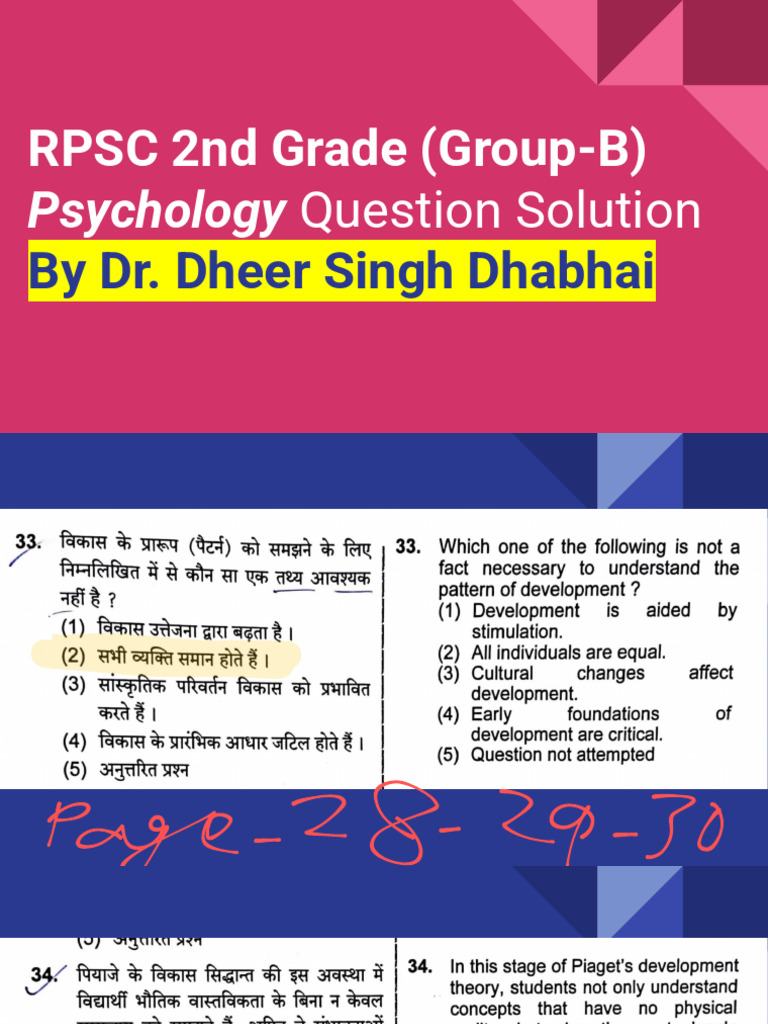 PPTGallery_20250908_140504.pptx (1) | PDF