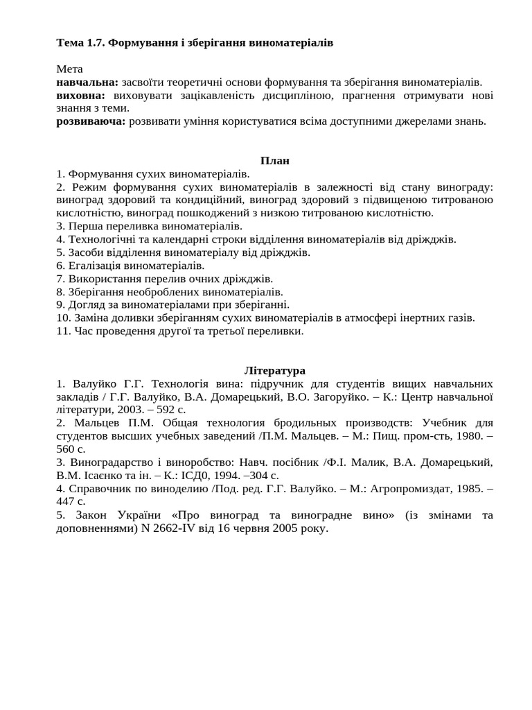1.7 | PDF