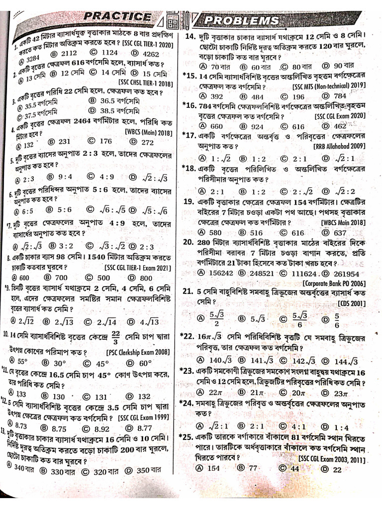 Circle Subir Das Math Challenger | PDF