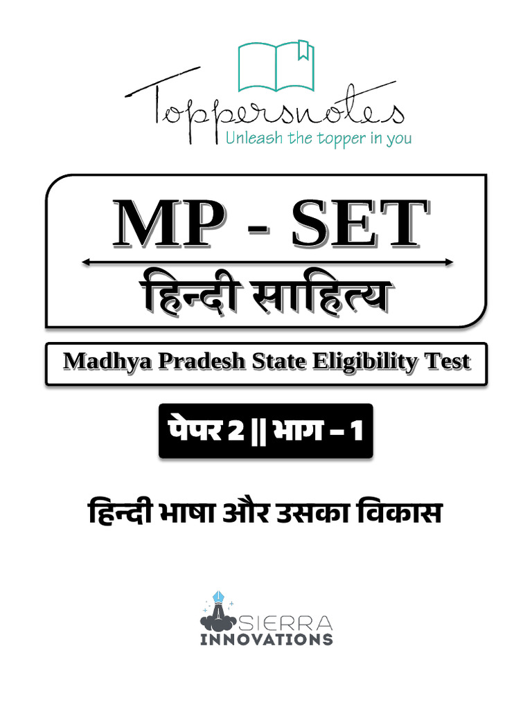 Book-1 | PDF