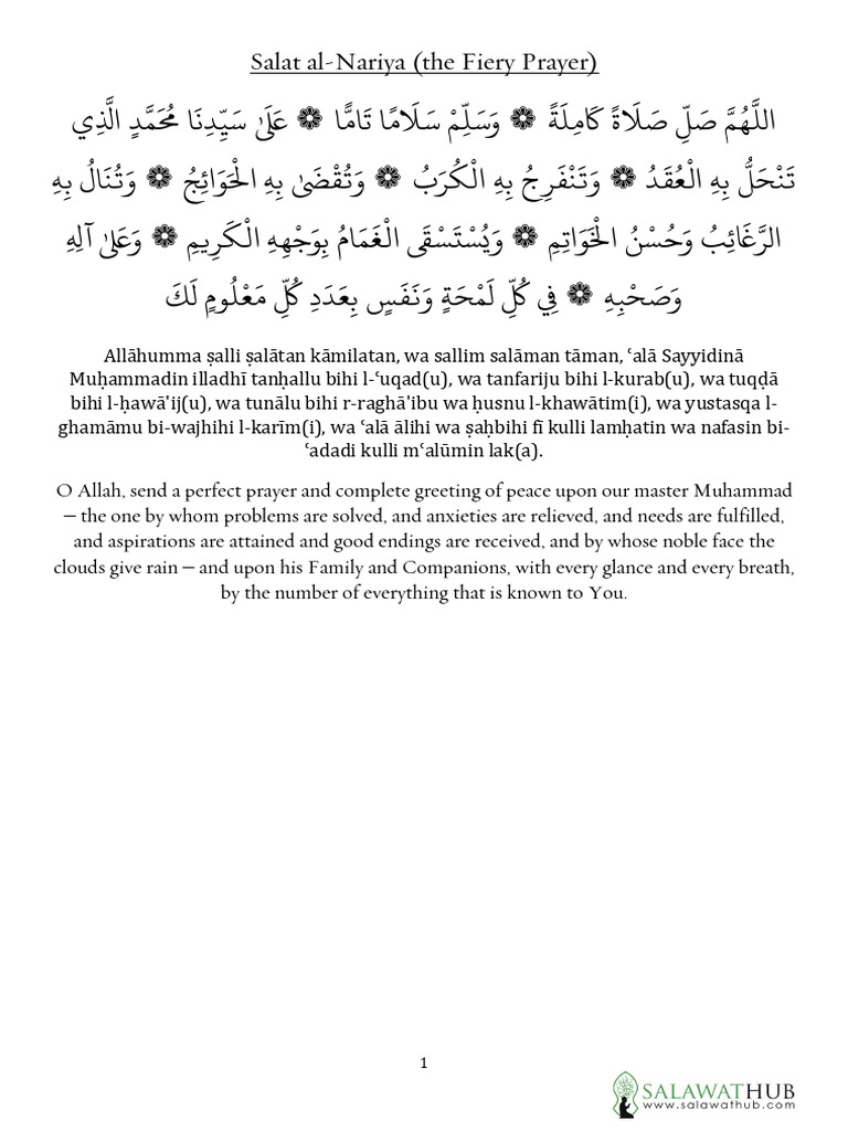 arabic durood nariya | PDF | Sheikh | Prayer