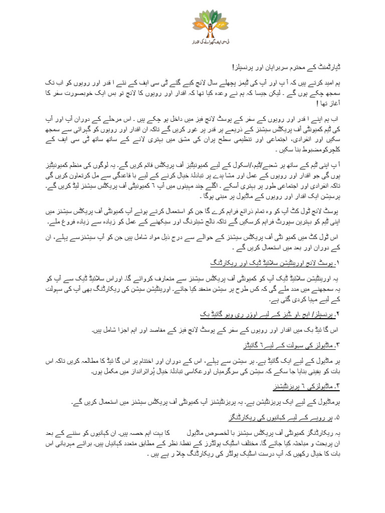 1. Introductory Note - Copy - Copy - Copy (2) | PDF