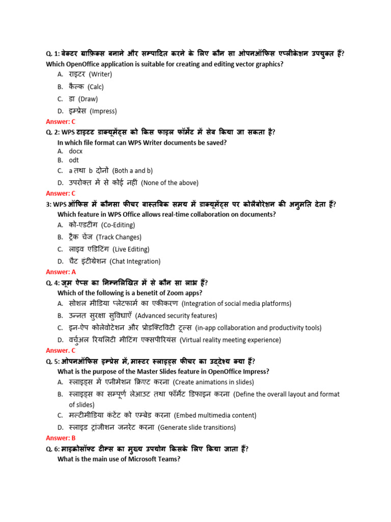 12th Assesment | PDF