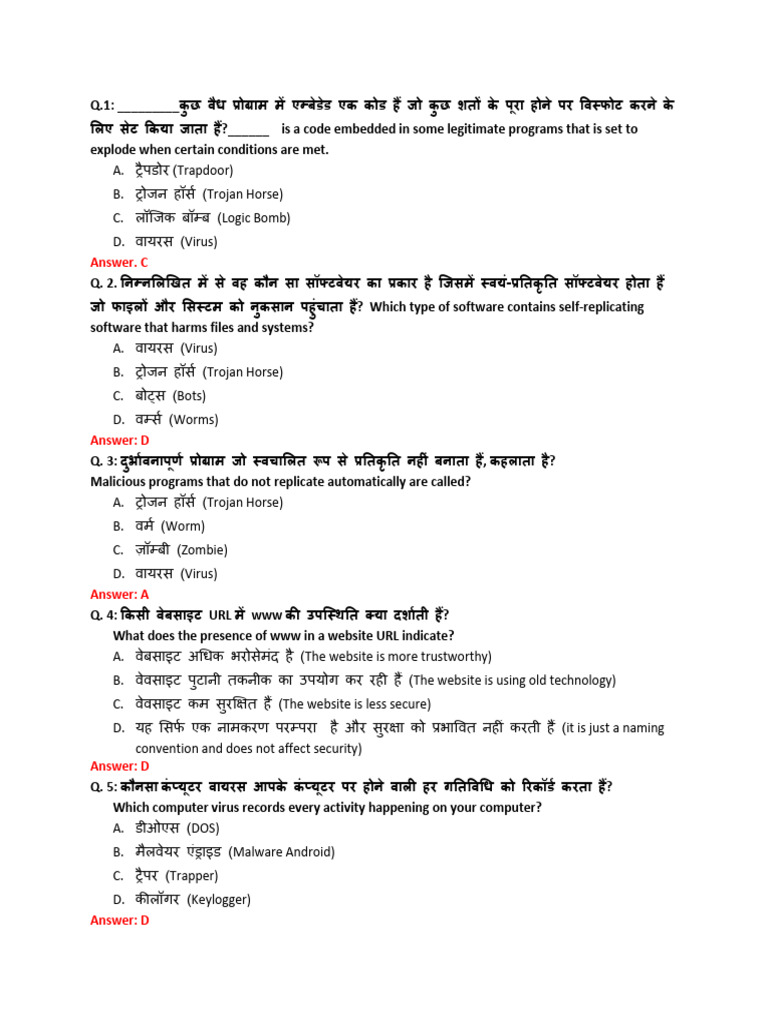 11 Assesment | PDF