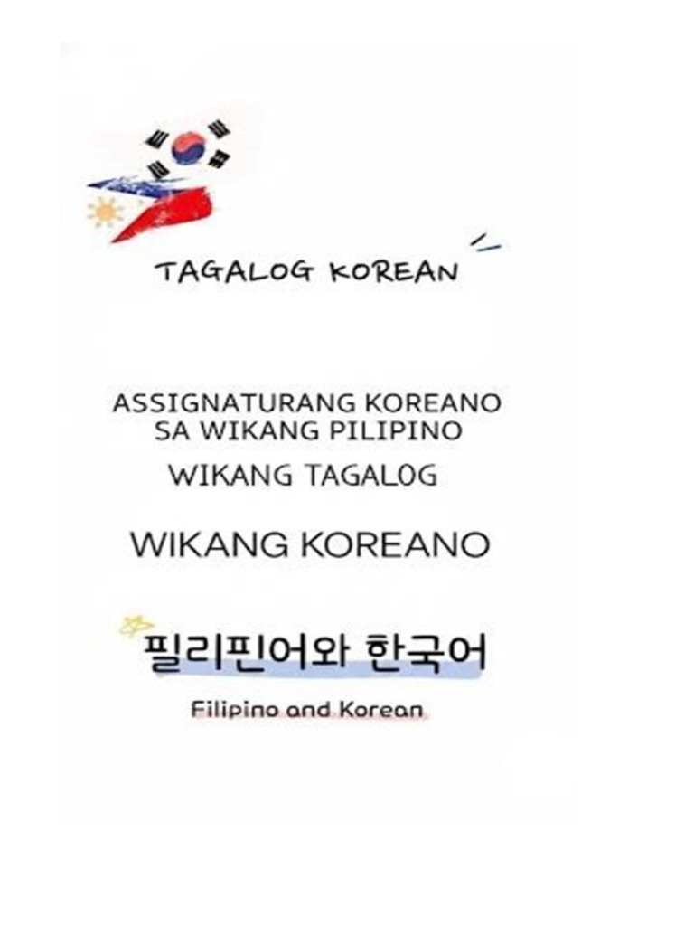 Assignaturang Koreano Sa Pilipino First Edition(OFFICIAL) | PDF
