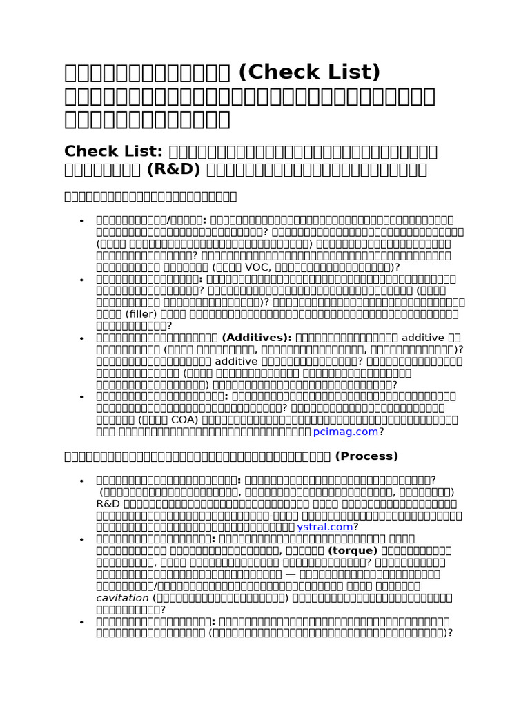 New Microsoft Word Document | PDF