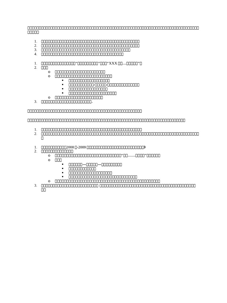 Abcd | PDF