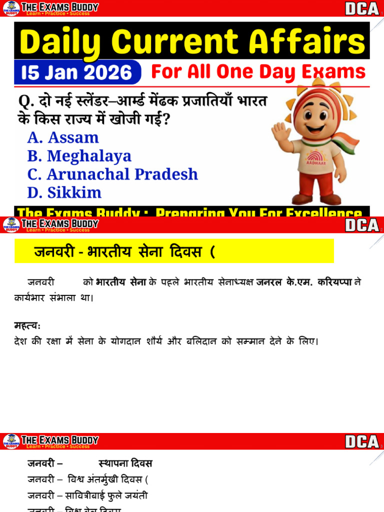 2026-01-14 011 | PDF