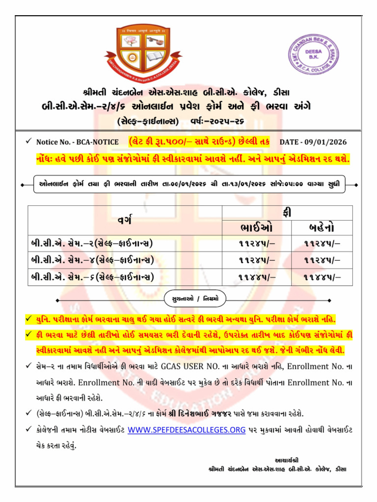 Bca Sem - 2,4,6 Fee Notice 2025-26 09-01-2026 | PDF