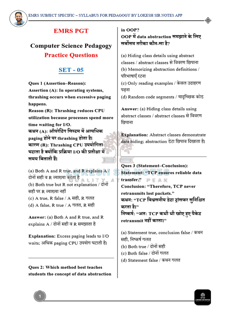Emrs PGT - Computer Science Pedagogy (Practice Set - 5) | PDF