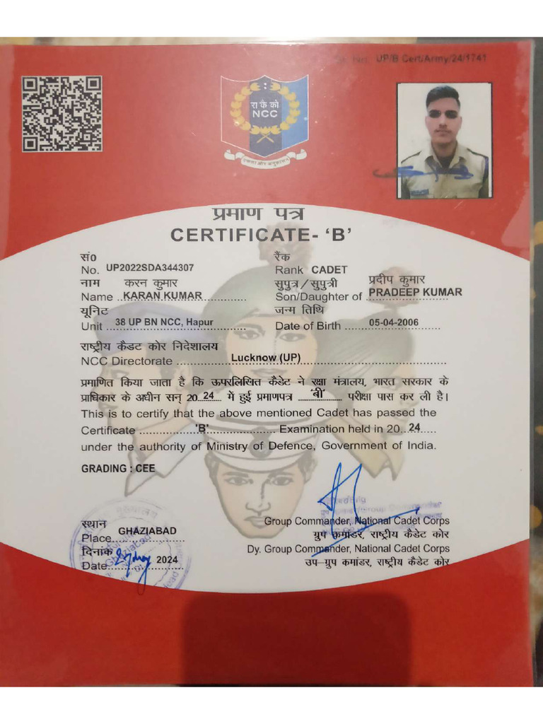 NCC Certificate | PDF