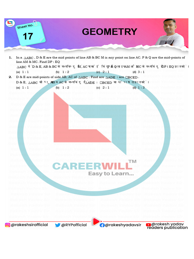 Profit and Loss Geometry Problems | PDF