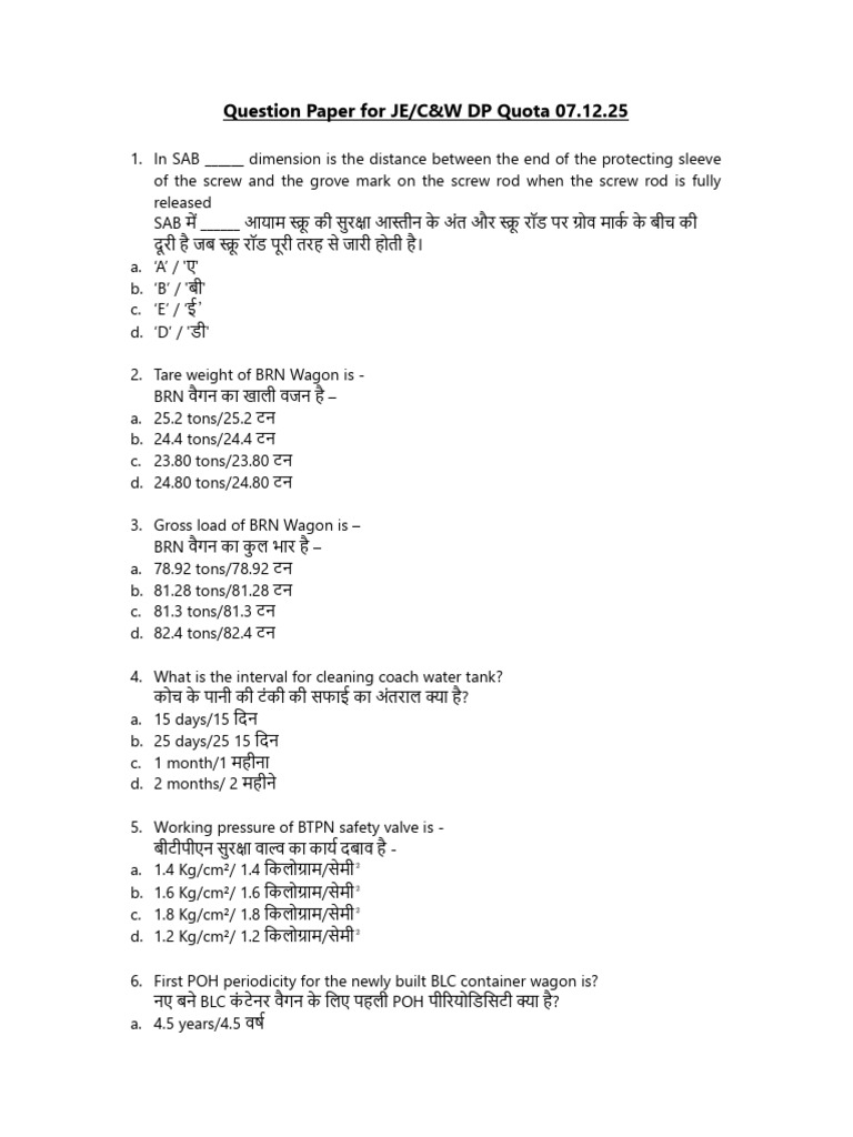 Question Paper For JE C W TSK | PDF