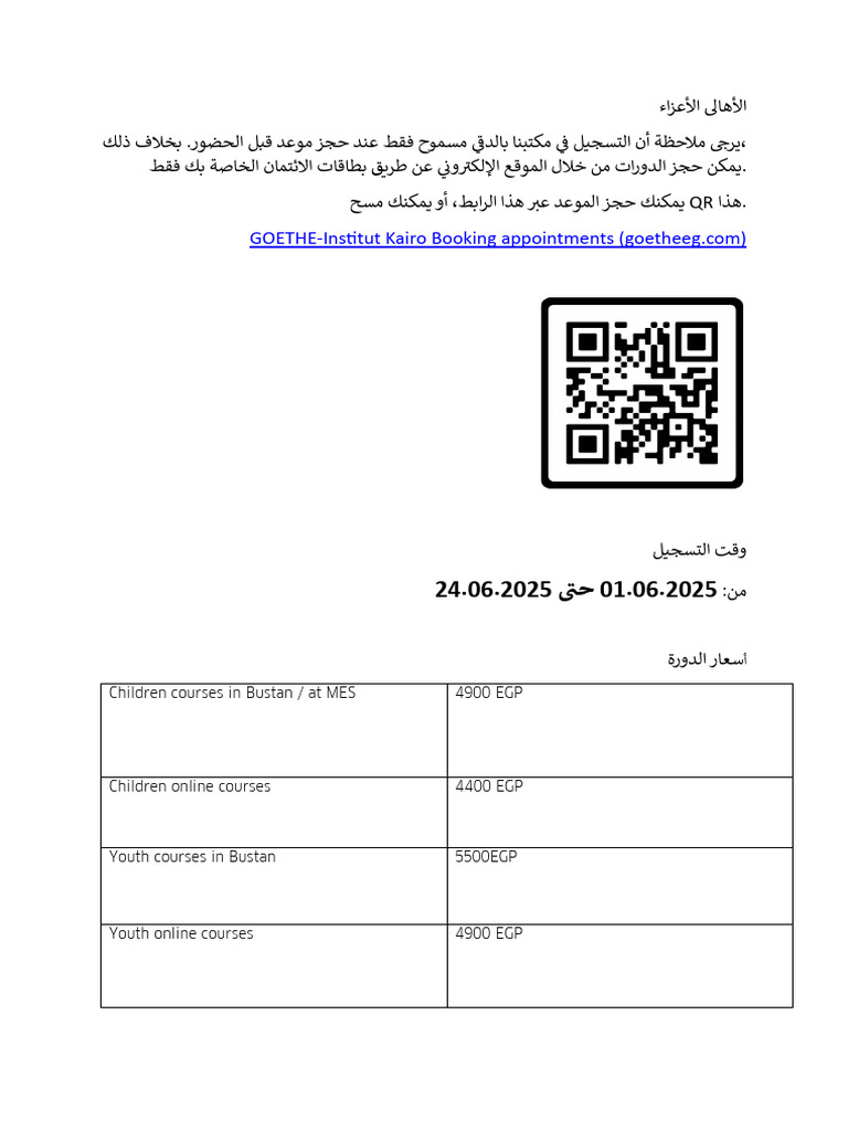 Eltern Kursinfo - Sommer Kopie | PDF