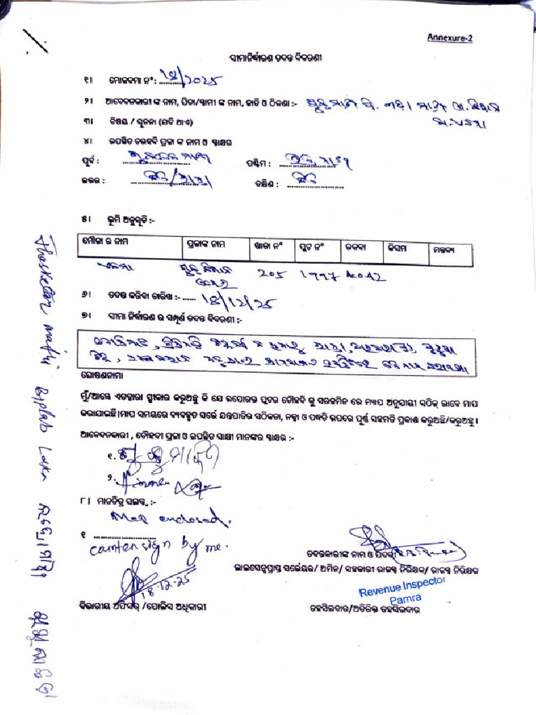 18 25 Compressed | PDF