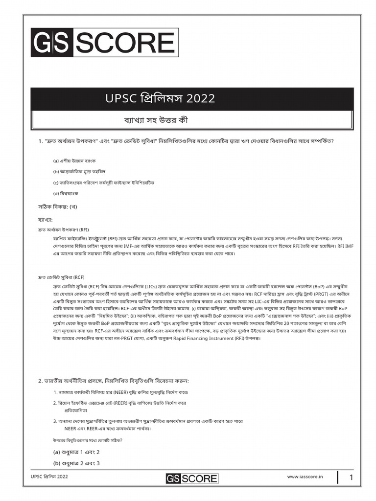 1673527061-UPSC-Prelims-2022-Question-Paper-with-Explanation (1) | PDF