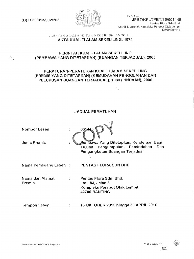 DOE License 1 | PDF