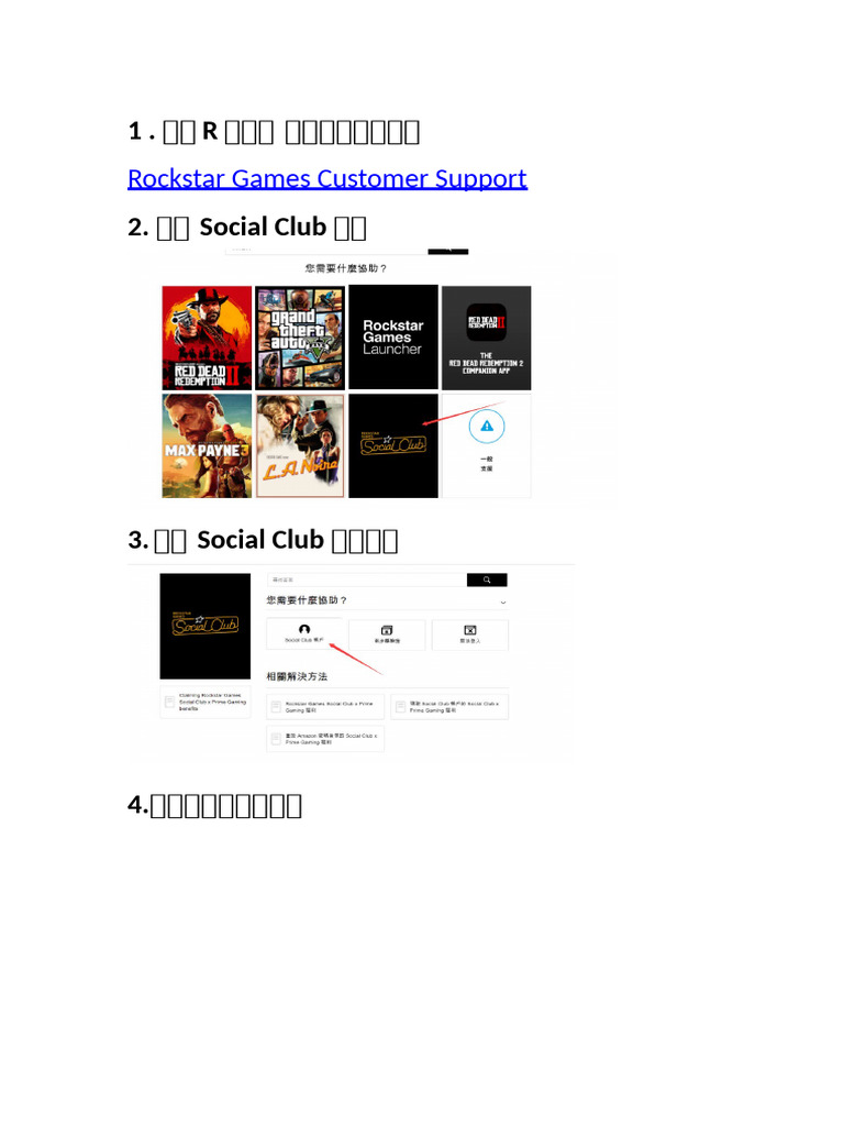 steam解封教程 | PDF