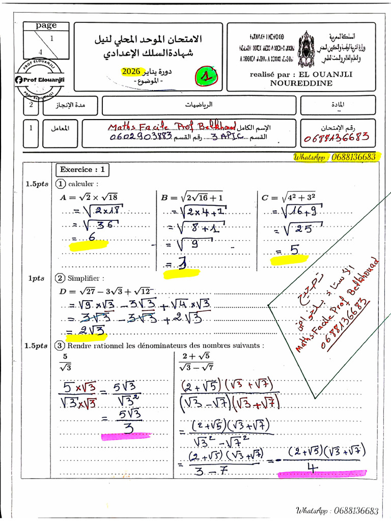 1 - 2026 Correction Examen Local 3AC Maths Facile Prof Belkhouad ...