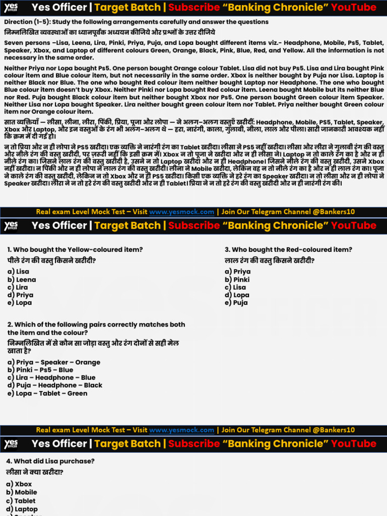 Target Batch Reasoning Mains - Set 3 | PDF