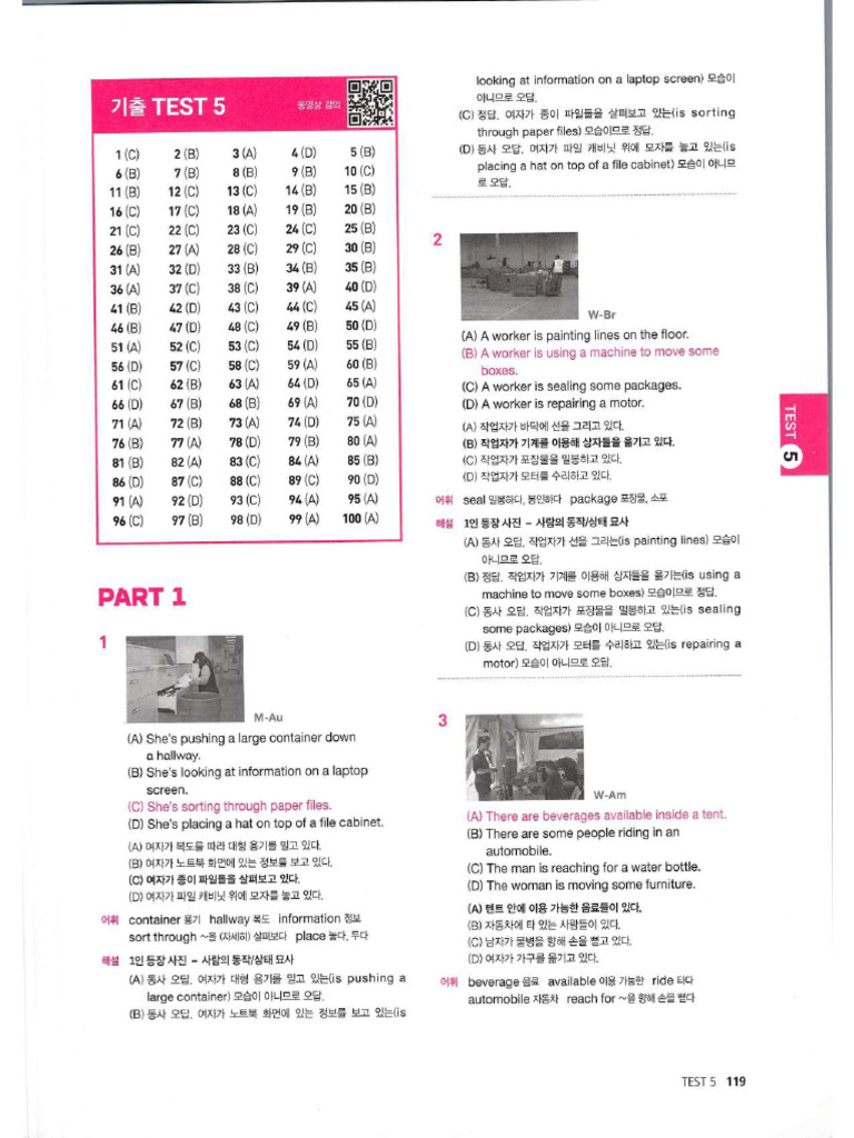 Ets 2026 Test 5 - LC Transcript | PDF