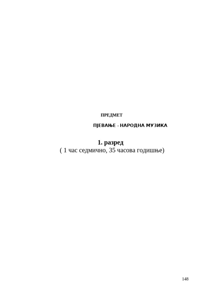 00081 20070903 NPP Narodno Pjevanje | PDF