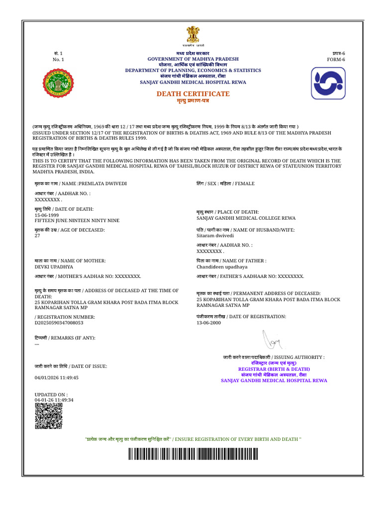 MPDF | PDF