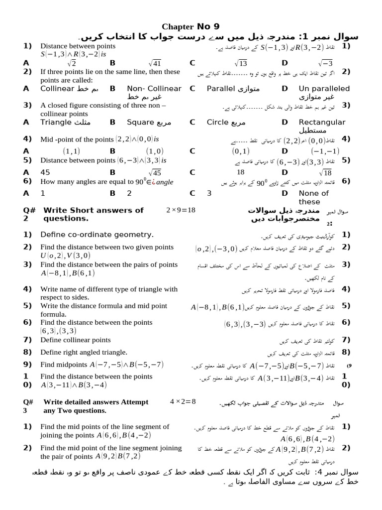 9th Math Chap 9 | PDF