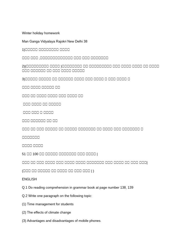 Winter Holiday Homework Class 8 | PDF
