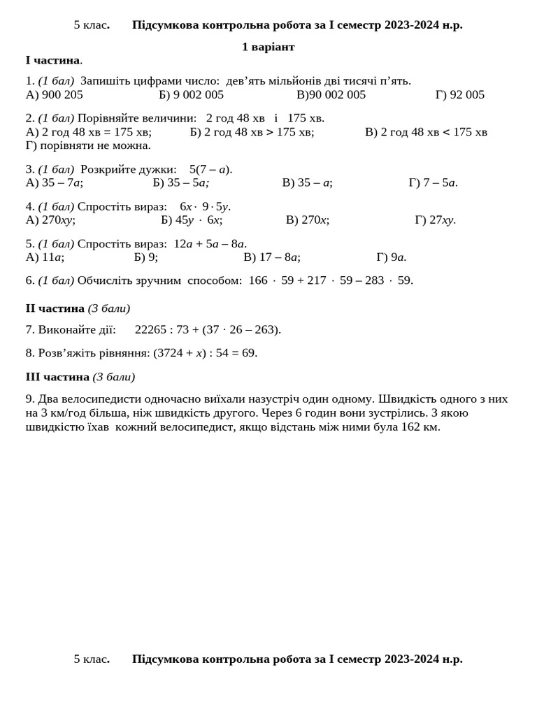 62d836c2-5-klas | PDF