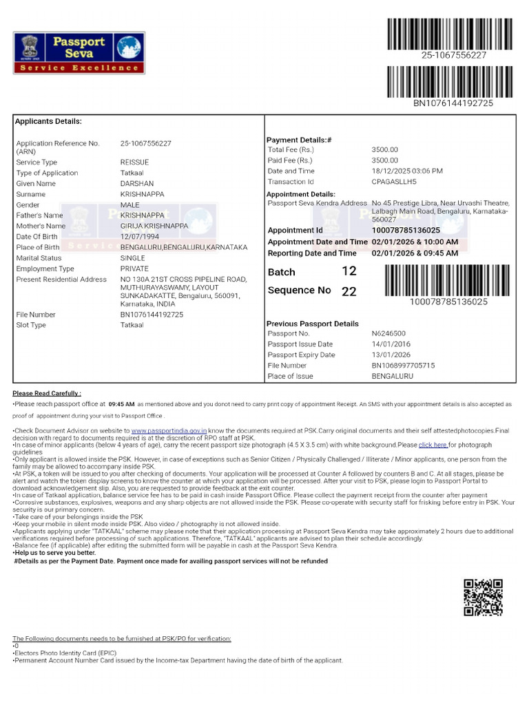 Online Application Receipt | PDF