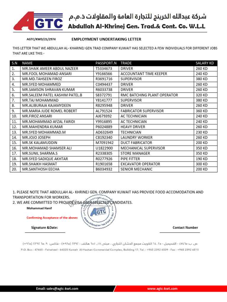 Agtc Kuwait Undertaking Letter | PDF | Chess Theory | Chess