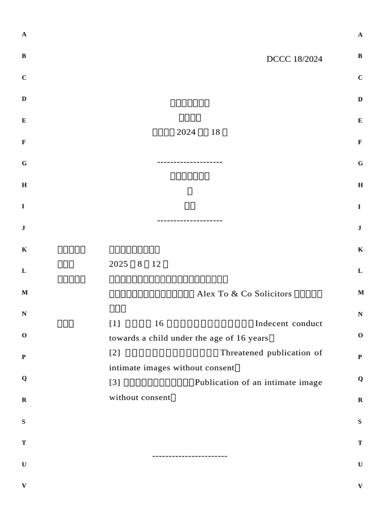 DCCC 18/2024 | PDF