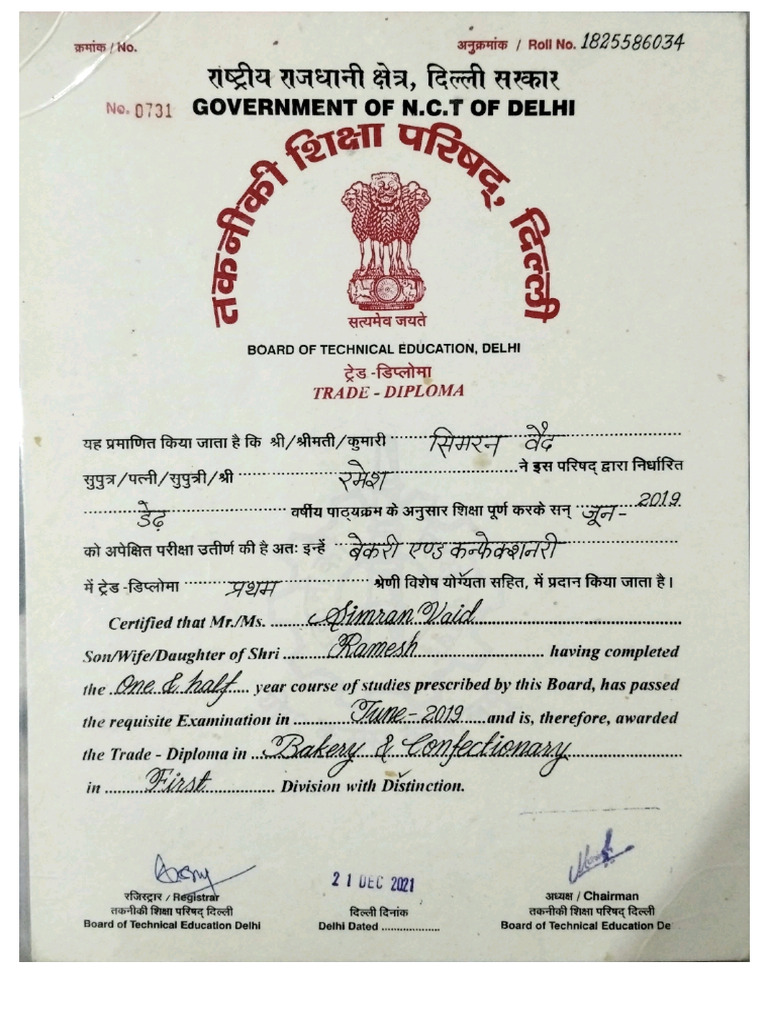 Diploma & Marksheet | PDF