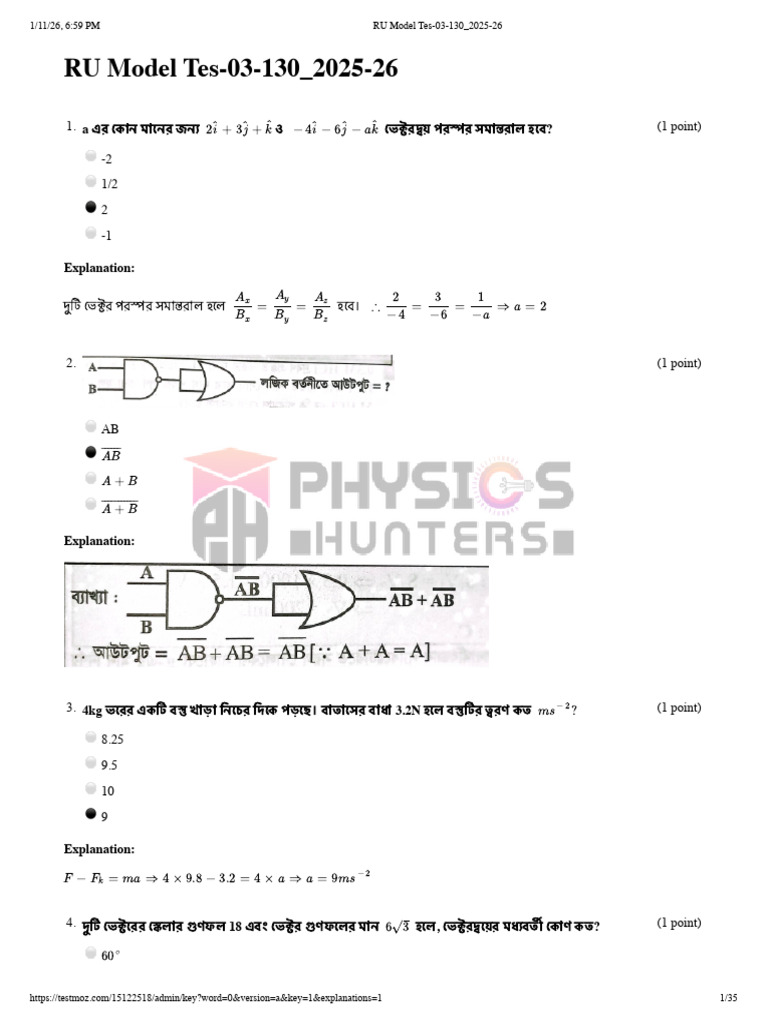 RU Model Test-03-2025-26 | PDF
