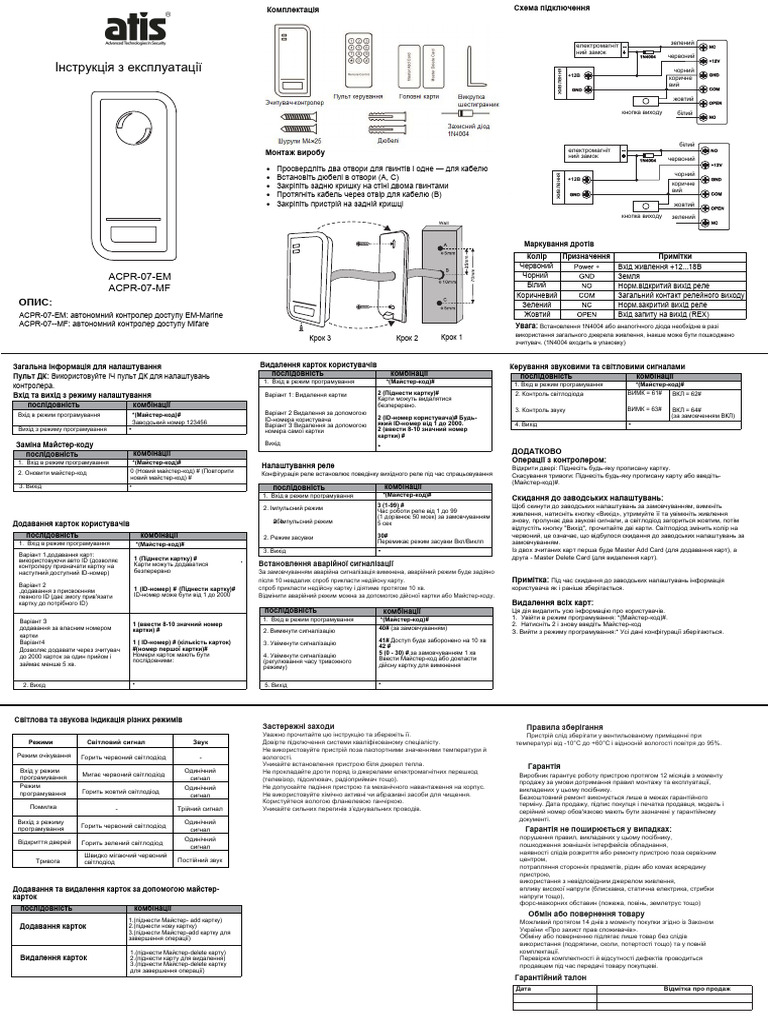 ATIS_ACPR-07_EM-MF | PDF