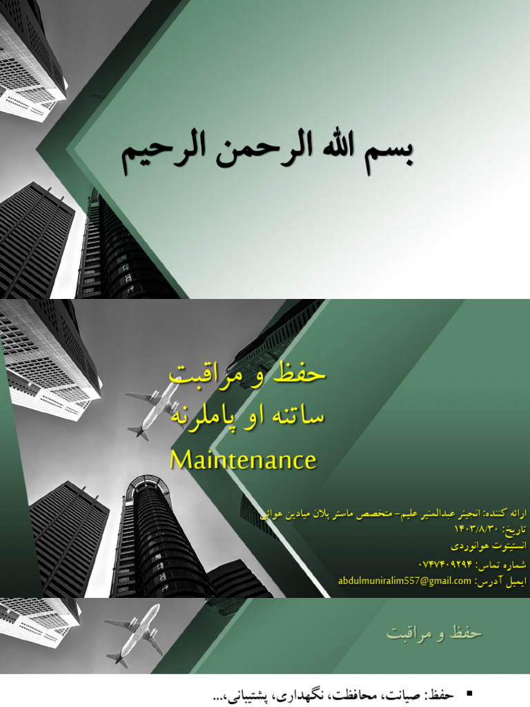 Final Presentation | PDF