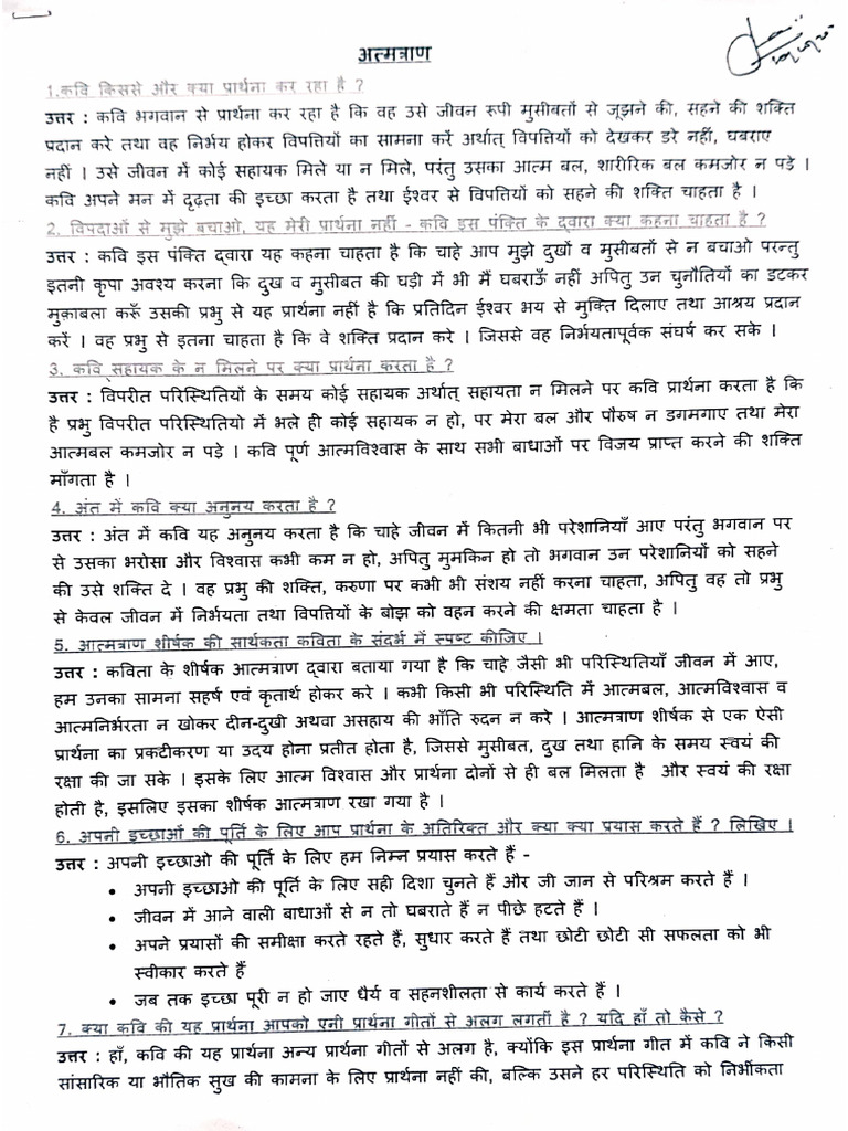Hindi Lessons | PDF