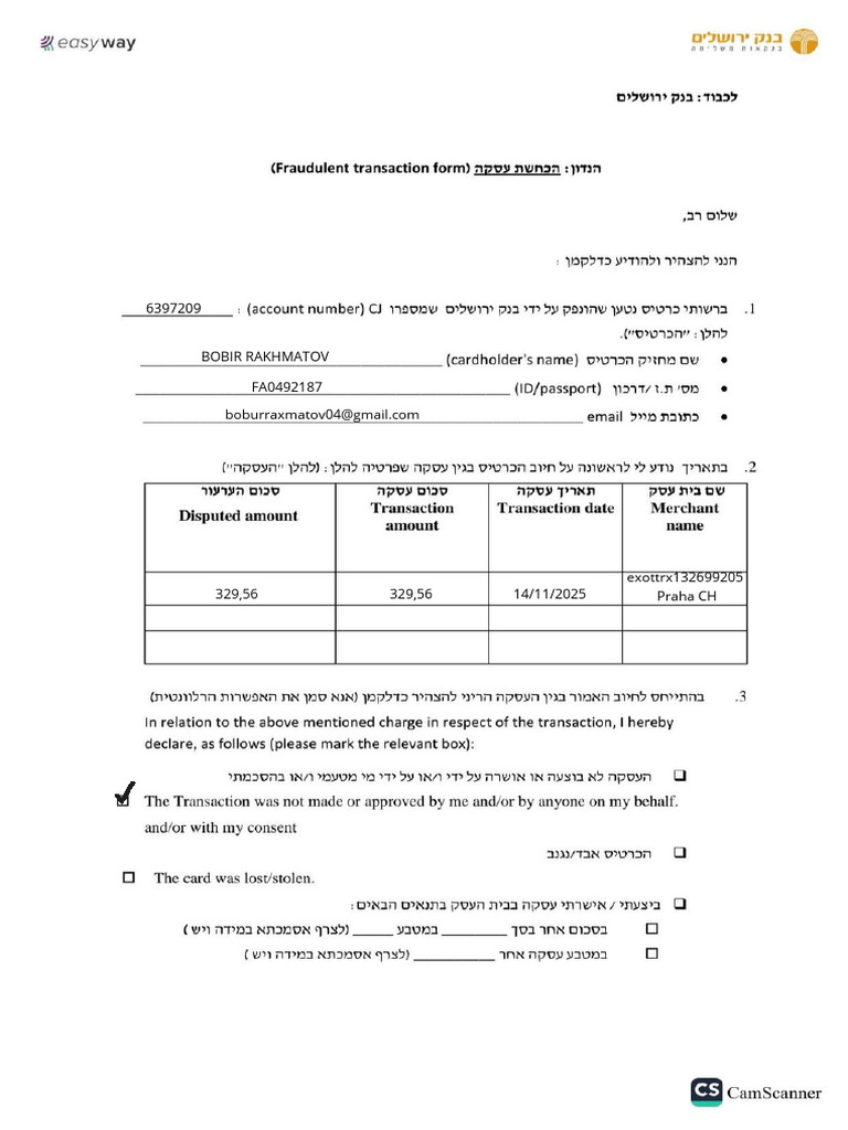 Card Compromise Alert: Unknown Charges | PDF