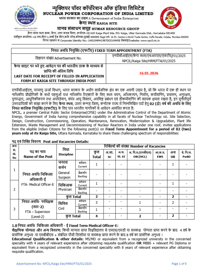 2025-12-27-Advertisement for FTA at Kaiga Site | PDF
