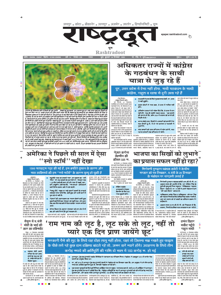 Screenshot 2022-12-28 at 10.13.27 AM | PDF