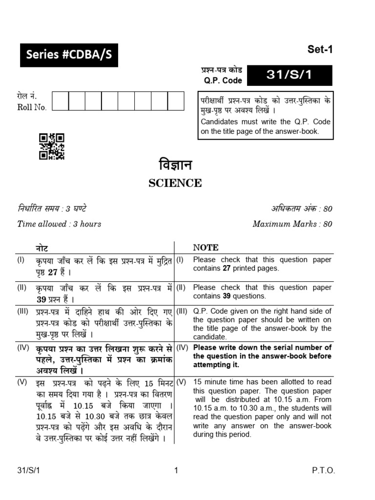 Science PYQ - 6 | PDF | Chemical Substances | Chemistry
