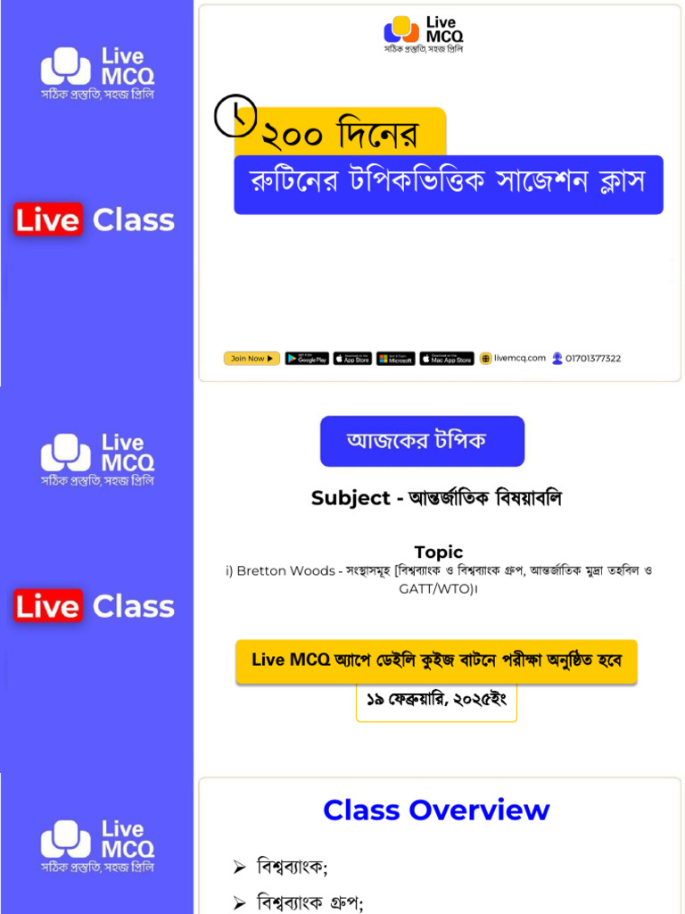 19 Feb 200 Days Class International Affairs | PDF