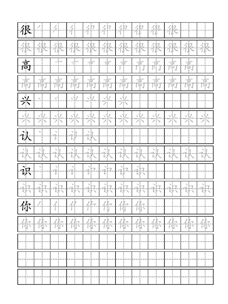 Copybook 20260116 224557 | PDF